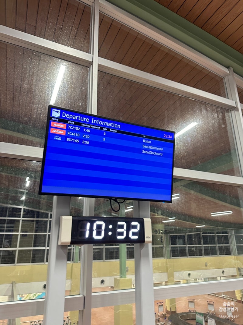 필리핀 보홀 공항 팡라오 공항세 픽업 출국 면세점x 로얄에어 인천 항공권 7시간 지연 후기 네이버 블로그