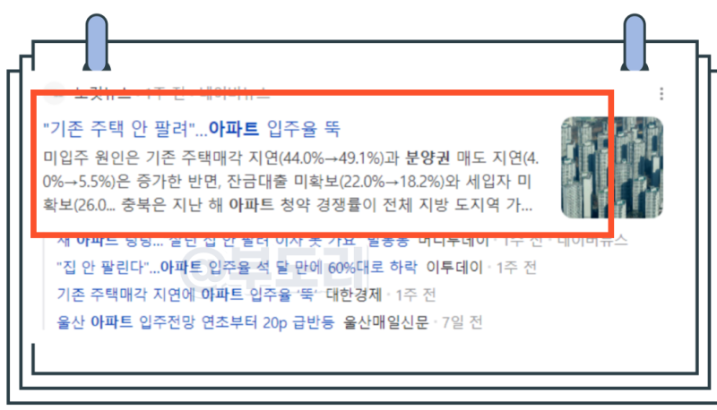 분양권 손피 뜻 양도소득세 계산 계산기 네이버 블로그