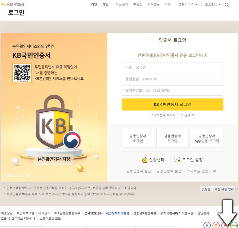 부채증명서부채증명원 Pc 온라인 발급 방법 및 비용과 주의사항 네이버 블로그