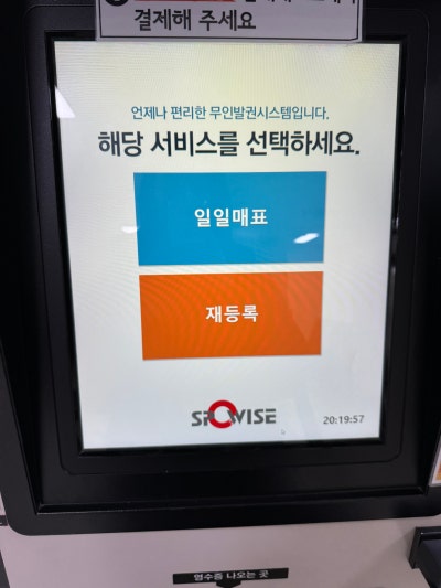 관악구민종합체육센터 수영장 수강신청 시설이용법 다 알려드림 네이버 블로그
