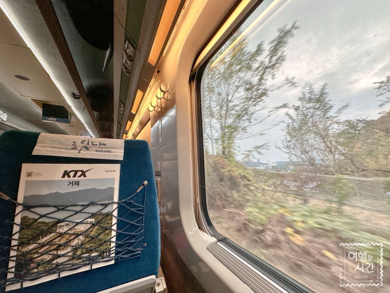 KTX 좌석 추천 5분 만에 알아보는 자리 꿀팁 (좌석배치도, 좌석콘센트 위치) : 네이버 블로그
