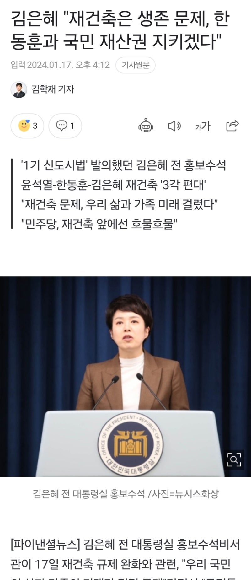 분당의 잃어버린 10년 네이버 블로그