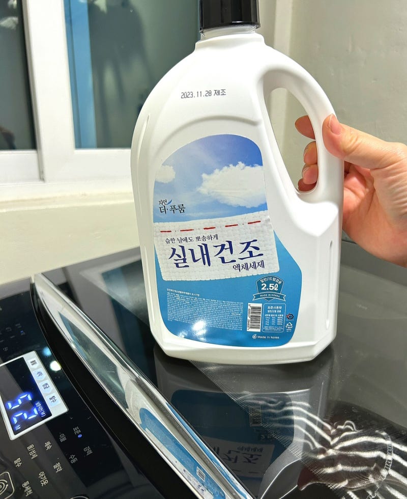 실내건조에 좋은 더푸룸 비건 액체세제 실내건조 세탁세제 25l👚👕👖 네이버 블로그