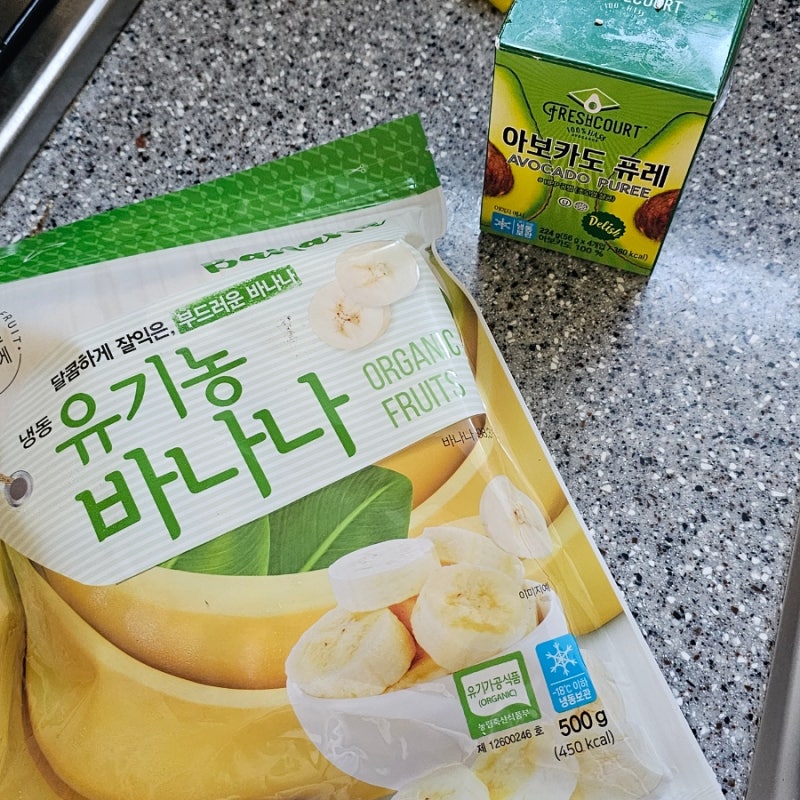 자연원 냉동식품으로 간편하게 바나나아보카도쉐이크 네이버 블로그