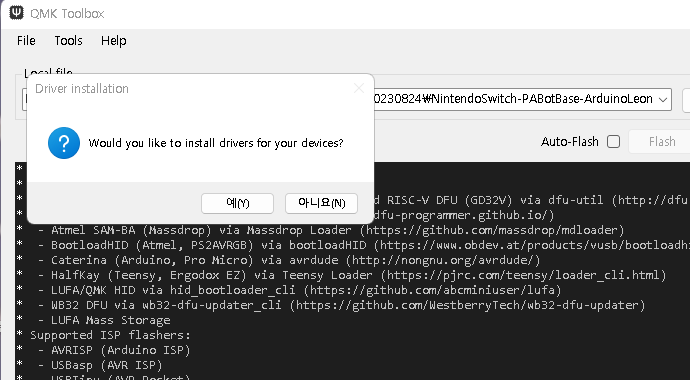 아두이노를 이용해서 포켓몬 브다샤펄 이로치를 자동으로 잡아보자 : 네이버 블로그