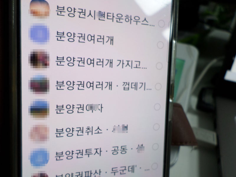 제주 푸르지오 더퍼스트 아파트 분양권 매매 안되면 계약금포기하고 피해 줄여야 네이버 블로그