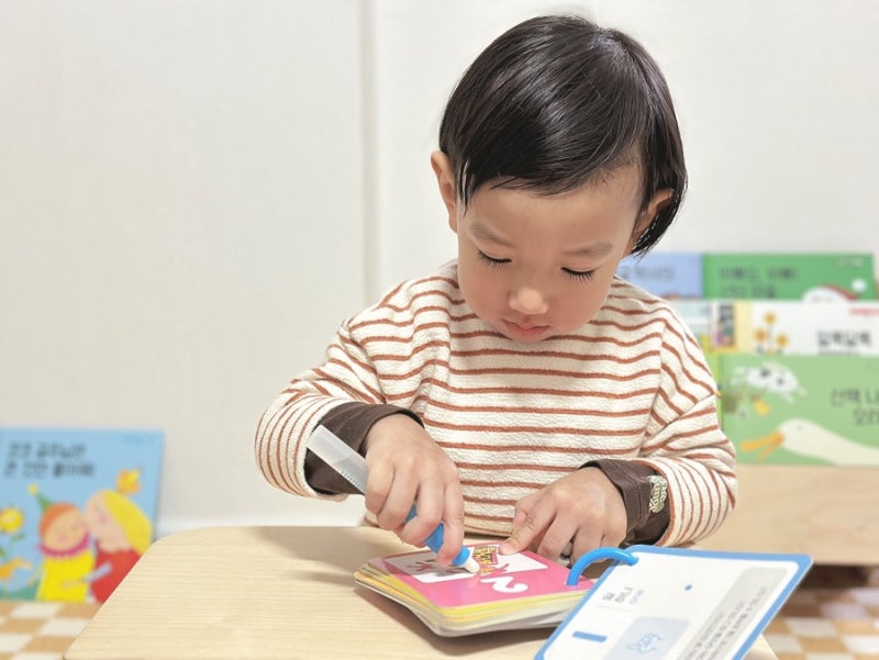 만2세 유아교구 캥거루스쿨 놀이로 배우는 수학 홈스쿨링 네이버 블로그