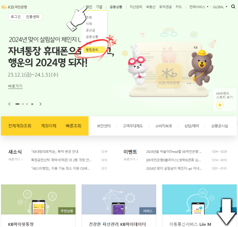 부채증명서부채증명원 Pc 온라인 발급 방법 및 비용과 주의사항 네이버 블로그