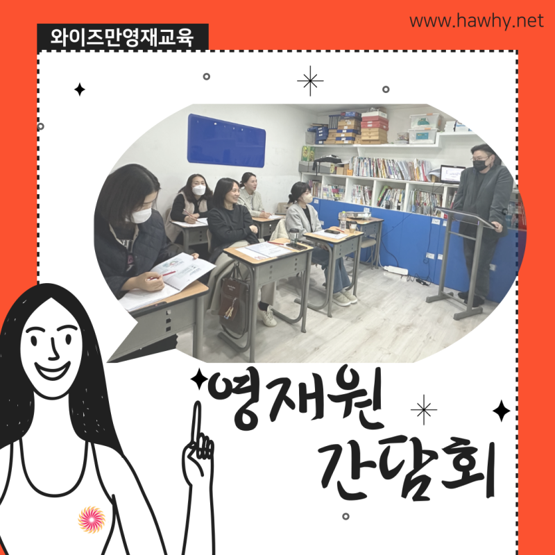 대학부설 영재교육원 가천대영재원 합격 후기 네이버 블로그