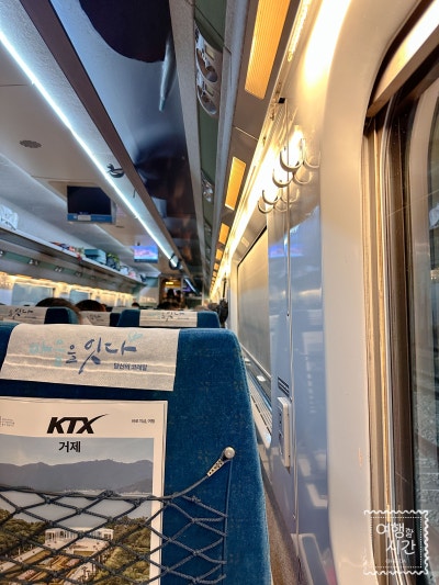KTX 좌석 추천 5분 만에 알아보는 자리 꿀팁 (좌석배치도, 좌석콘센트 위치) : 네이버 블로그
