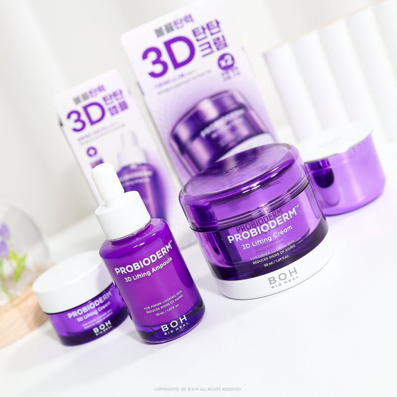 바이오힐 보 프로바이오덤™ 3d탄탄크림 And 3d탄탄앰플 3d볼륨탄력케어 올영추천템 네이버 블로그