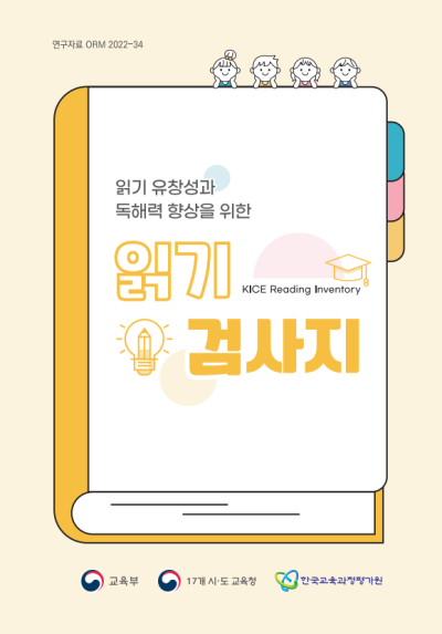 국가제공 무료 인지 워크북 사이트 주소 공유 : 네이버 블로그