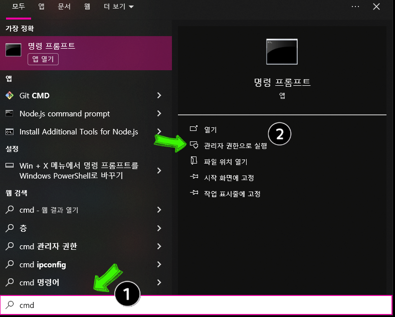 윈도우 메모장 복구 방법 And 삭제된 메모장저장 못한 메모장 복구메모장단축키모음 네이버 블로그