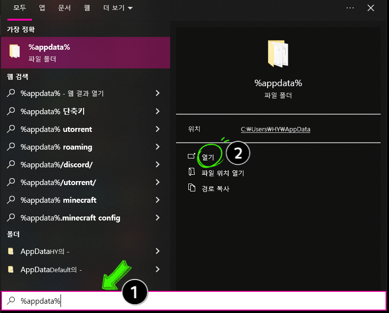 윈도우 메모장 복구 방법 And 삭제된 메모장저장 못한 메모장 복구메모장단축키모음 네이버 블로그