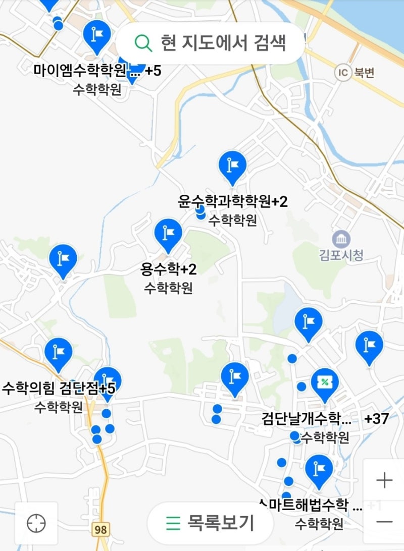 5호선연장검단신도시 대박이네요101역102역 위치5호선수혜아파트 네이버 블로그