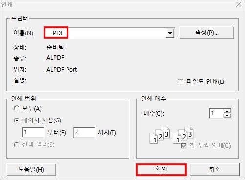 일반사무03 인터넷등기소 법인 등기부등본 등기사항전부일부증명서 발급 방법 네이버 블로그