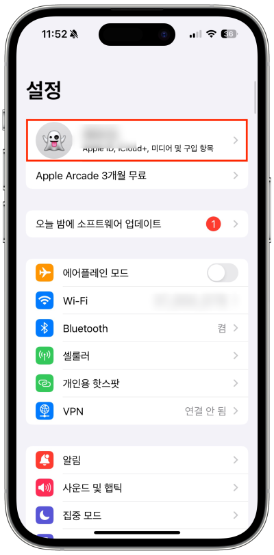 Icloud 아이클라우드 사진 동기화 삭제 방법 네이버 블로그