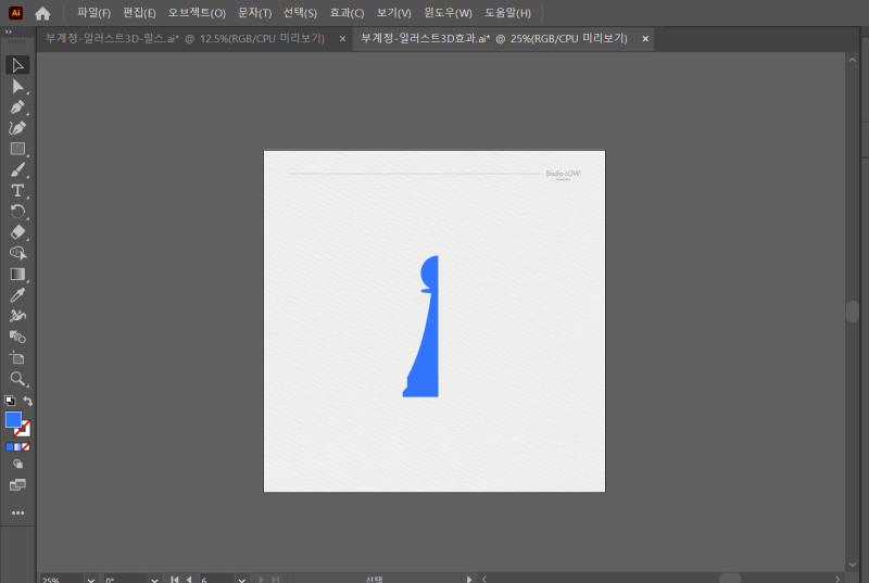 일러스트 3D 효과 만드는 법 4가지 : 네이버 블로그