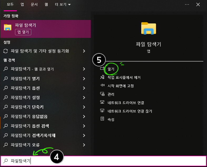 화면 보호기모니터 화면 보호기 바로가기 화면 보호기 단축키 설정까지 네이버 블로그