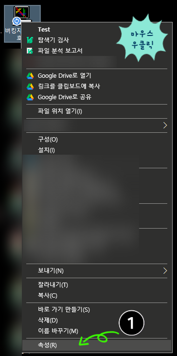 화면 보호기모니터 화면 보호기 바로가기 화면 보호기 단축키 설정까지 네이버 블로그