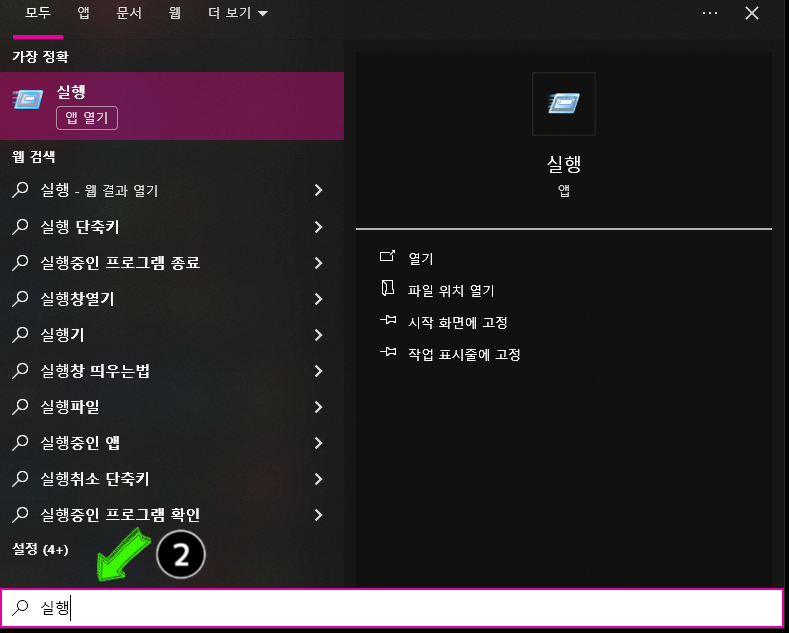 윈도우 메모장 복구 방법 And 삭제된 메모장저장 못한 메모장 복구메모장단축키모음 네이버 블로그
