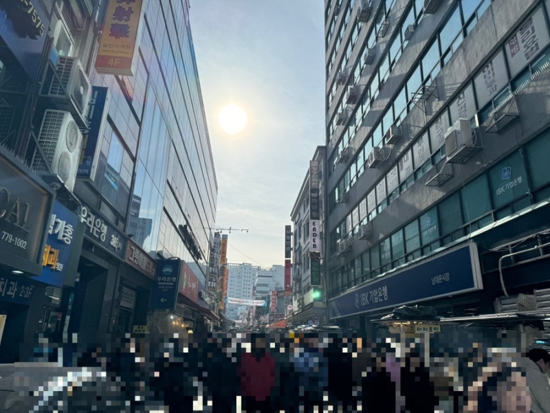 남대문 남시약국 서울 약국 성지 방문후기 네이버 블로그