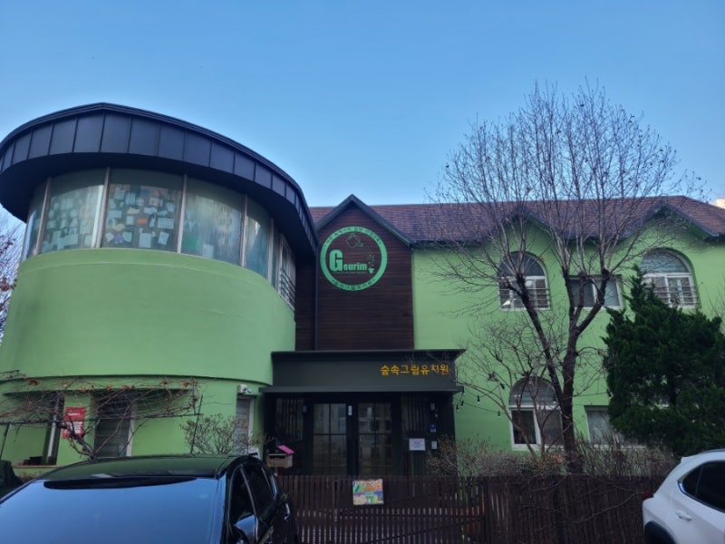 야탑역하면 떠오르는 장미마을 동부 코오롱 임장 네이버 블로그