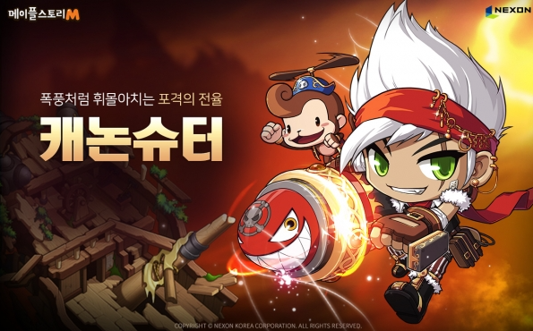 메이플 캐논슈터 하이퍼 스킬 코어 강화 어빌리티 공략 네이버 블로그