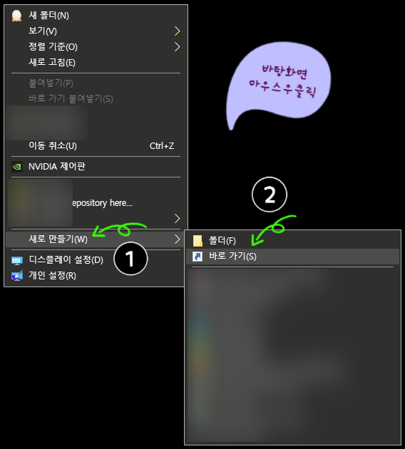 화면 보호기모니터 화면 보호기 바로가기 화면 보호기 단축키 설정까지 네이버 블로그