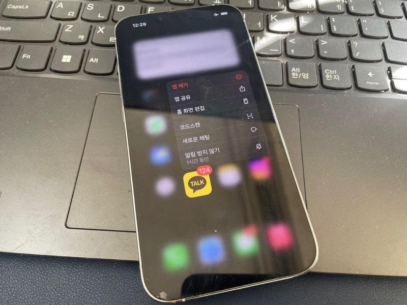 휴대폰 포렌식 범위 기간 시간 비용 및 복구 불가할 때 네이버 블로그