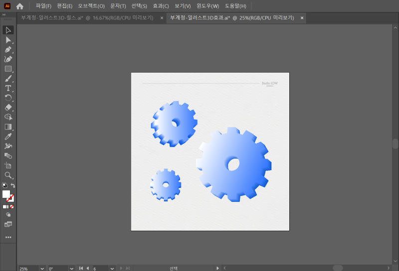 일러스트 3D 효과 만드는 법 4가지 : 네이버 블로그