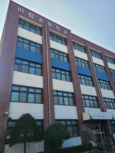 야탑역하면 떠오르는 장미마을 동부 코오롱 임장 네이버 블로그