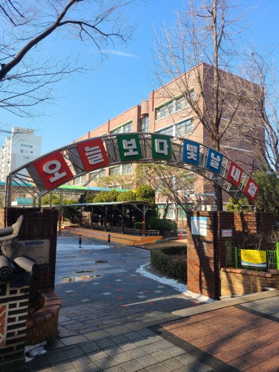 야탑역하면 떠오르는 장미마을 동부 코오롱 임장 네이버 블로그