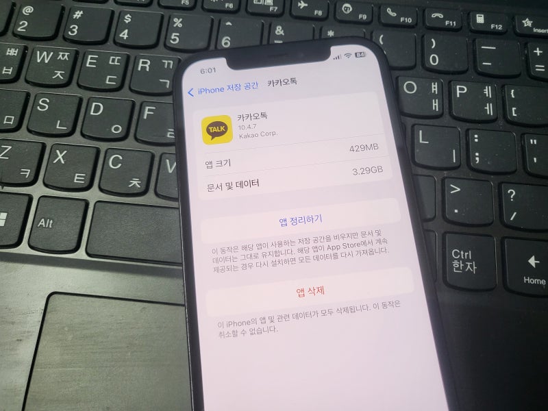 휴대폰 포렌식 범위 기간 시간 비용 및 복구 불가할 때 네이버 블로그