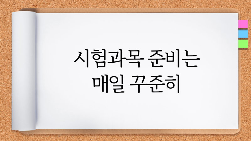 한국어교원자격증3급 실습 준비 비용 솔직 후기 네이버 블로그