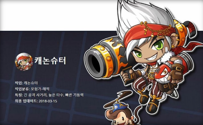 메이플 캐논슈터 하이퍼 스킬 코어 강화 어빌리티 공략 네이버 블로그