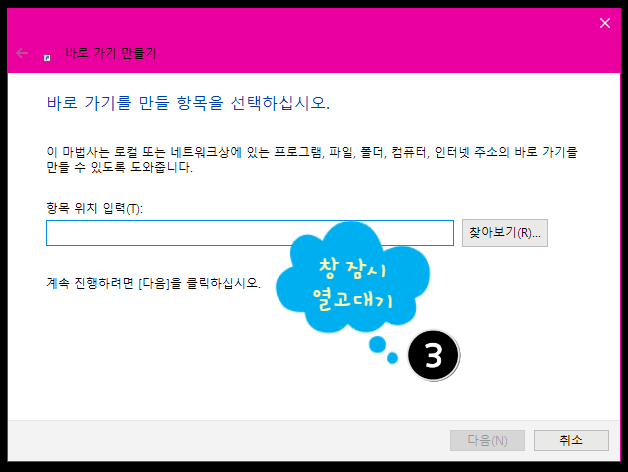 화면 보호기모니터 화면 보호기 바로가기 화면 보호기 단축키 설정까지 네이버 블로그