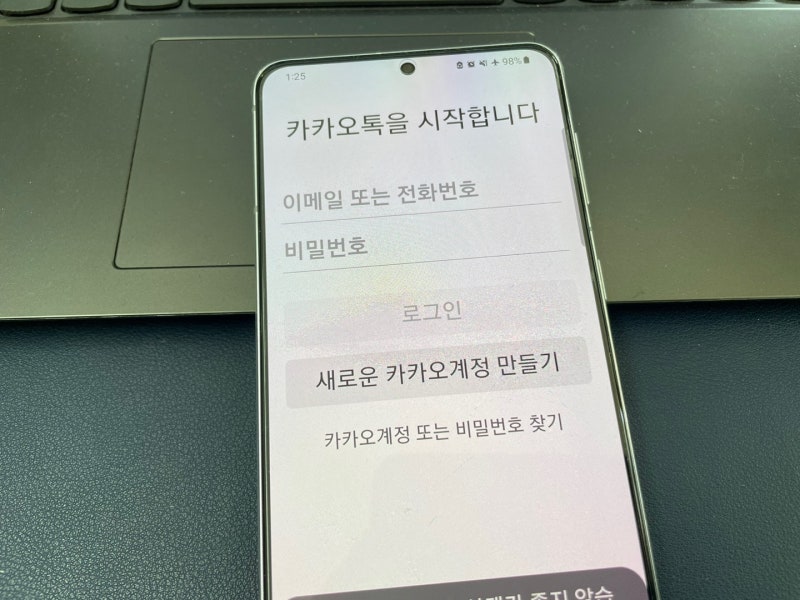 휴대폰 포렌식 범위 기간 시간 비용 및 복구 불가할 때 네이버 블로그
