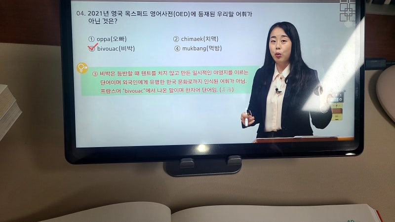 한국어교원자격증3급 실습 준비 비용 솔직 후기 네이버 블로그