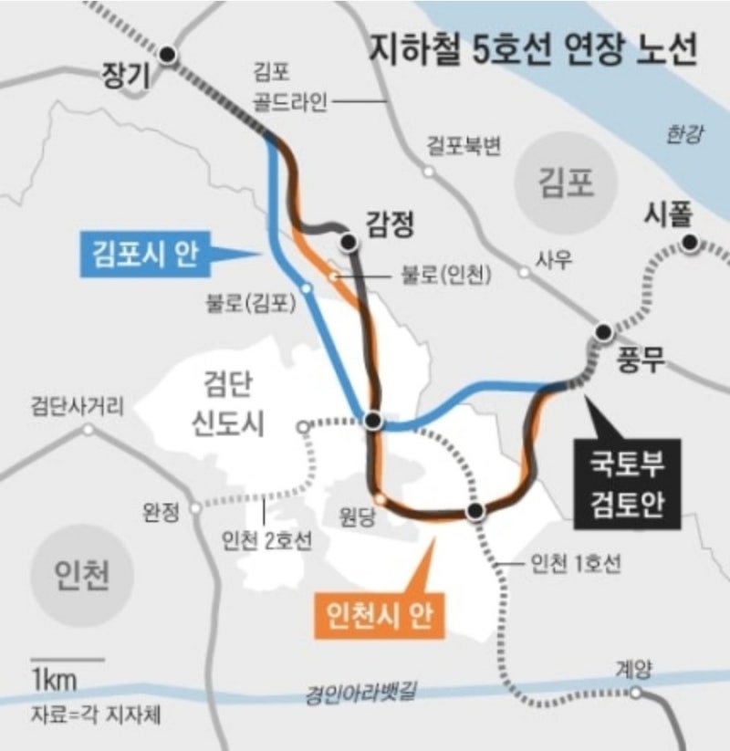 5호선연장검단신도시 대박이네요101역102역 위치5호선수혜아파트 네이버 블로그