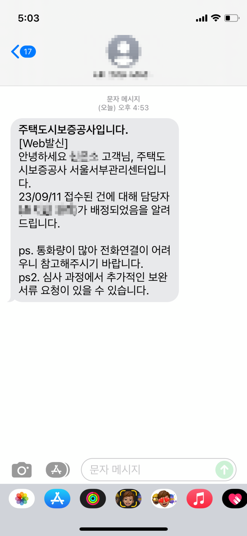 허그 전세보증보험 반환 방법 및 후기 3탄 이행청구 신청 네이버 블로그