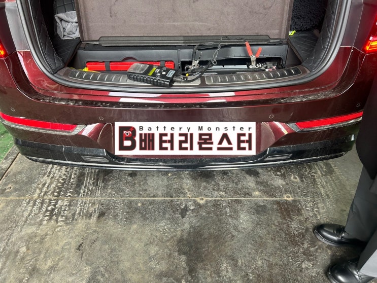 서현동 GV80 배터리 교체 자동차 밧데리 방전 출장 교환