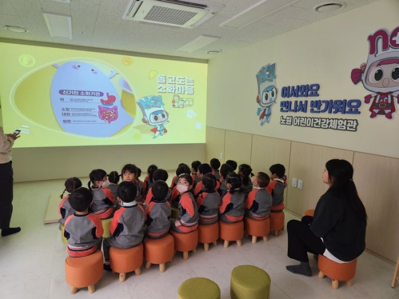 노원구 상계동 대림어린이집 지역사회연계활동 마들보건소 네이버 블로그