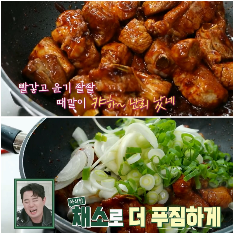 편스토랑 어남선생 류수영 만원 갈비찜 레시피 돼지갈비찜 양념 만들기 요리 네이버 블로그