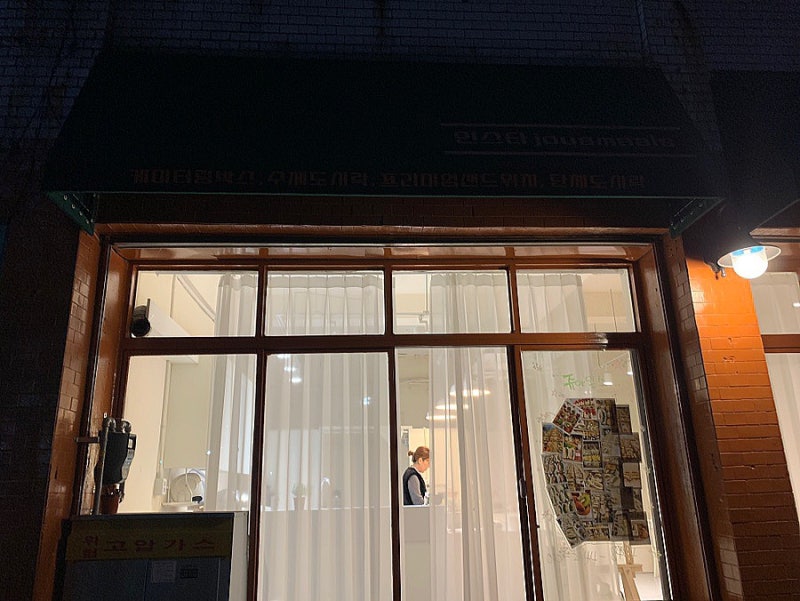 대구 달서구 성당동 케이터링 단체간식 직장인 단체도시락 주문 행사도시락 쥬아밀스 네이버 블로그