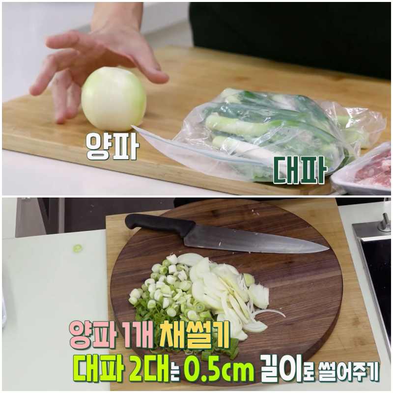 편스토랑 어남선생 류수영 만원 갈비찜 레시피 돼지갈비찜 양념 만들기 요리 네이버 블로그