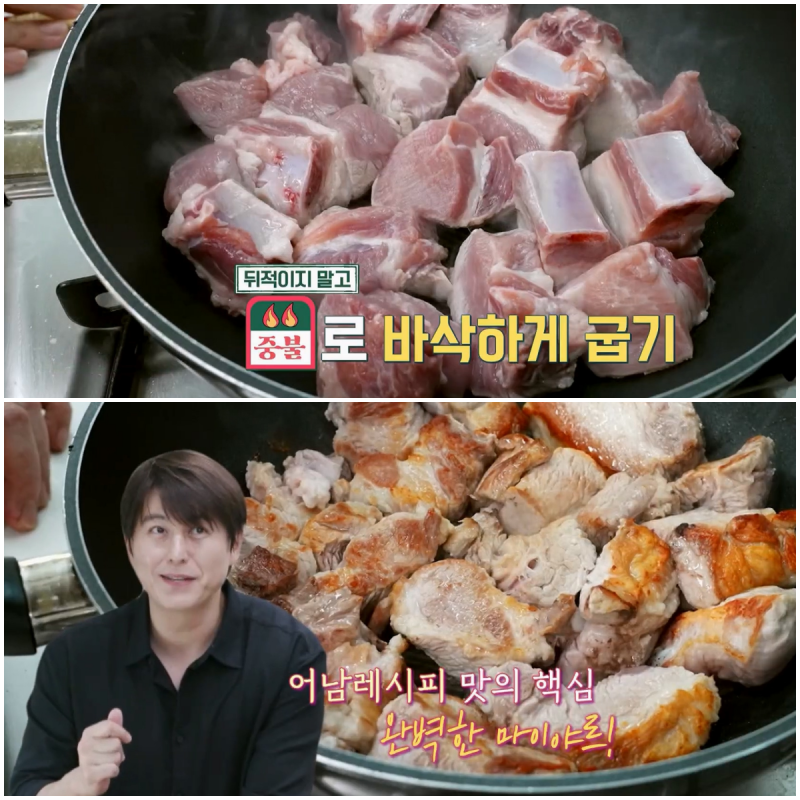 편스토랑 어남선생 류수영 만원 갈비찜 레시피 돼지갈비찜 양념 만들기 요리 네이버 블로그