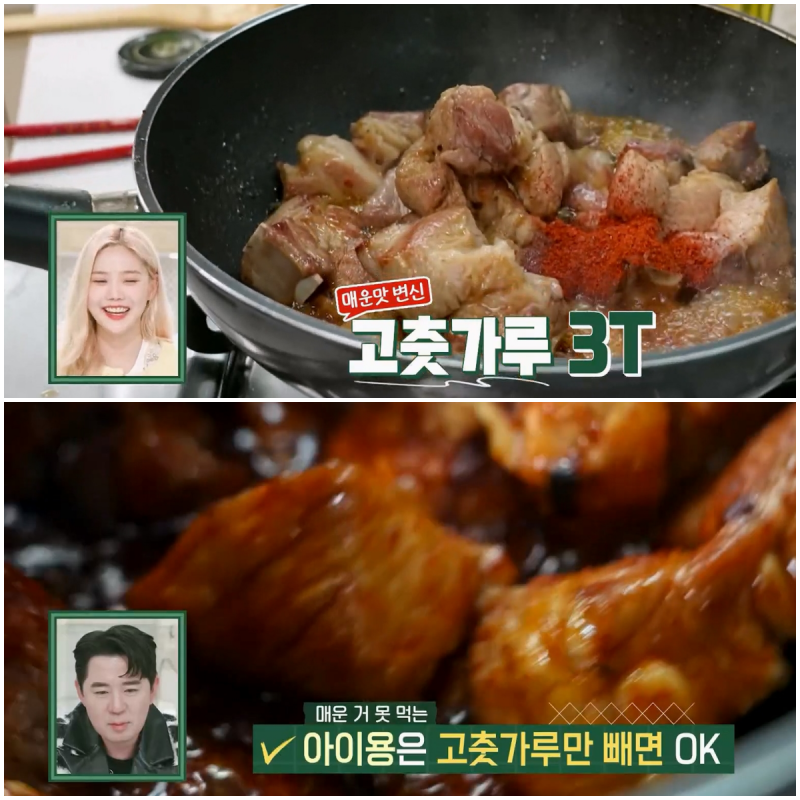 편스토랑 어남선생 류수영 만원 갈비찜 레시피 돼지갈비찜 양념 만들기 요리 네이버 블로그