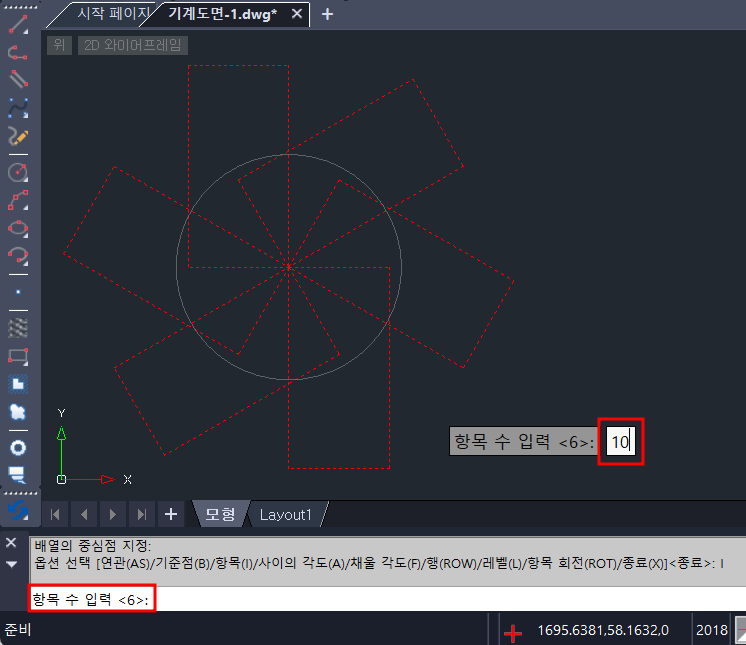 오토캐드 어레이 Autocad Array 배열 명령 따라하기 네이버 블로그
