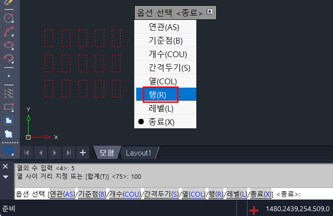 오토캐드 어레이 Autocad Array 배열 명령 따라하기 네이버 블로그